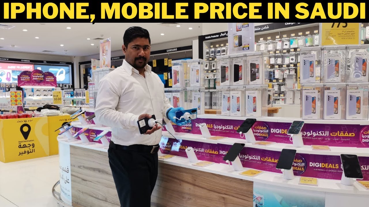 Iphone 15 Pro Max Price In Saudi Arab l Iphone 13 Mini Price in saudi ...