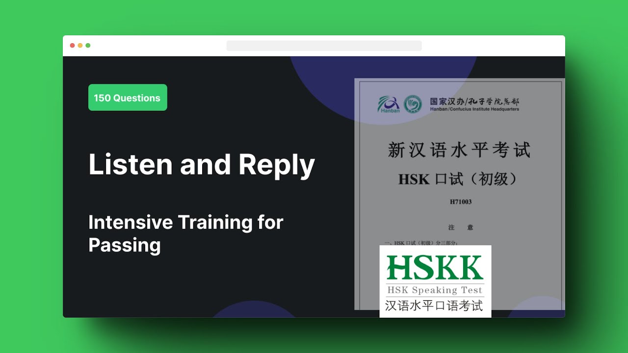 HSKK Beginner Test Listen and Reply Training | Prep Chinese Speaking ...