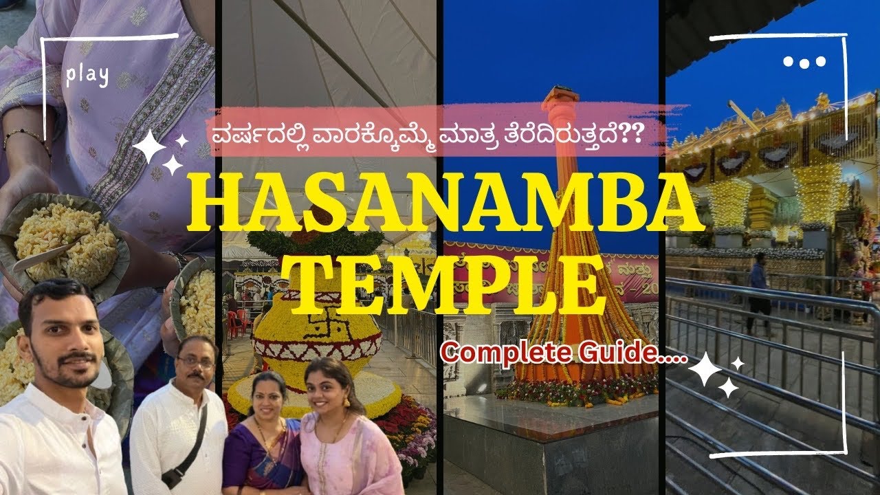 A Complete Guide to Visiting Hasanamba Temple – Open Only 12 Days in a ...