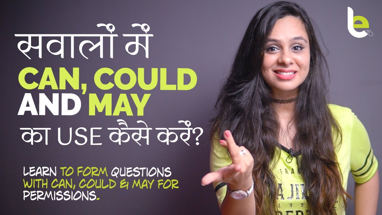 How To Ask Questions In English With Can Could May Everyday English how-to-ask-questions-in-english-with-can-could-may-everyday-english