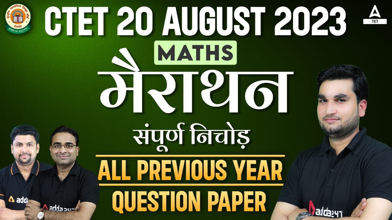 CTET Maths Marathon by Manoj Sir | CTET Maths Previous Year Question ...