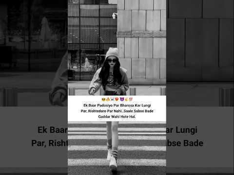 Girls Attitude Shayari Status ☠️ Single Girls Attitude WhatsApp Status#shorts #attitudegirl