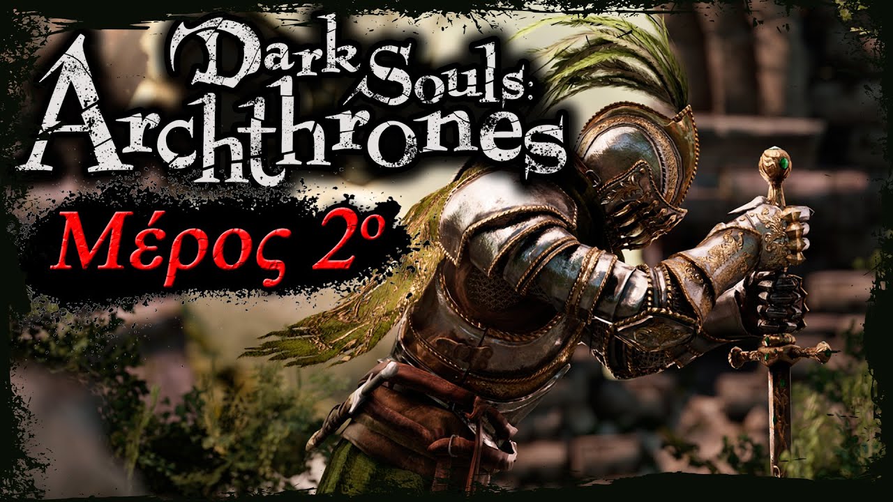 DARK SOULS: Archthrones MOD Demo - Part 2 Livestream - YouTube