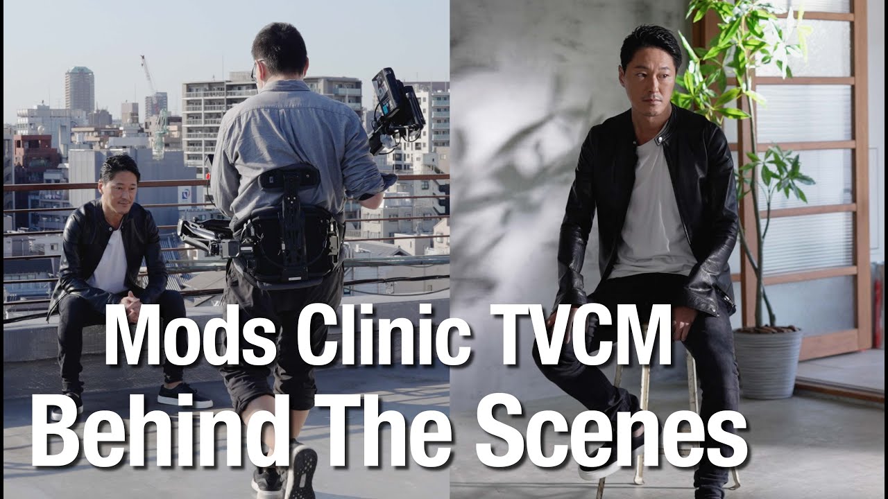 モッズクリニック テレビCM撮影メイキング映像｜Mods Clinic（脂肪吸引・脂肪注入 モッズクリニック） - YouTube