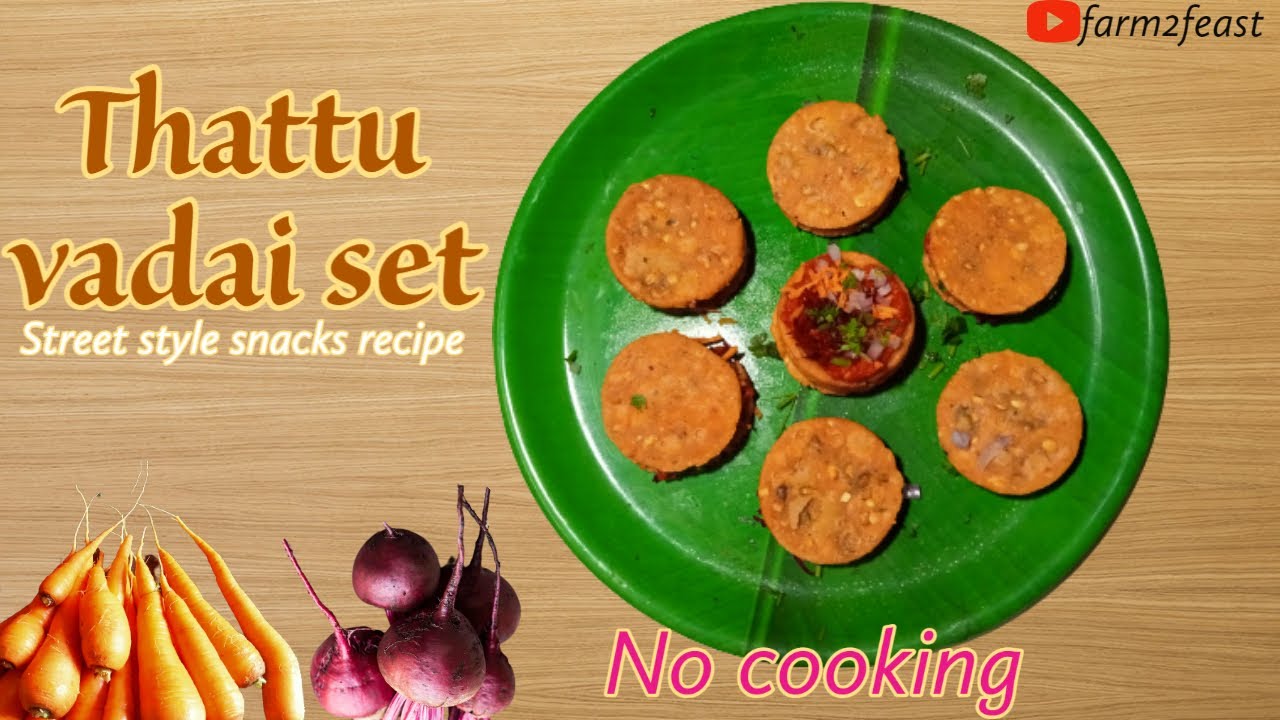 Thattu vadai set/Street style snacks/Evening snacks/Delicious recipe ...
