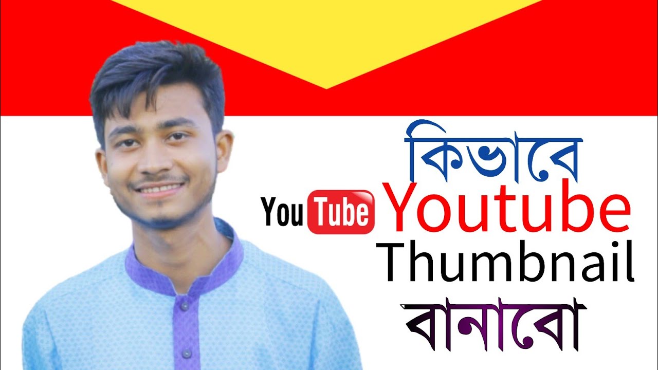 How to create YouTube video Thumbnail On Mobile Bangla Tutorial ...