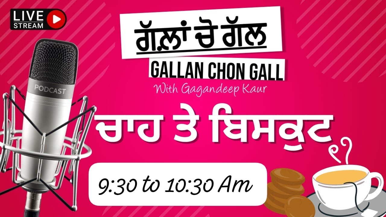 20 MAR 25 II CHAA TE BISKUT - CALL-7626983391 LIVE -9:30 AM to10:30 AM ...