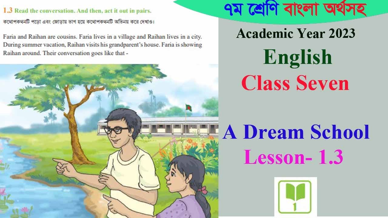 A Dream School class 7 ।। Learning BD by Mukthar।। 1.3 - YouTube