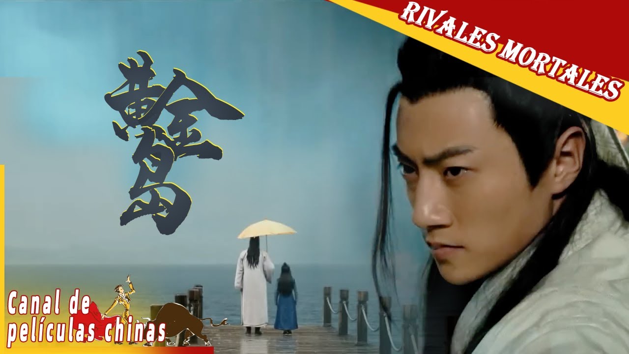 Deadly Rivals｜Rivales mortales｜La búsqueda de un espadachín｜Canal de ...