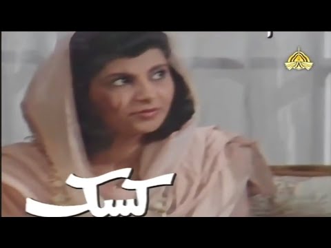 Kasak | OST | Instrumental | HQ | Rubina, Fazila, Jahanzeb, Qazi Wajid, Khalid Anum & Hameed | PTV