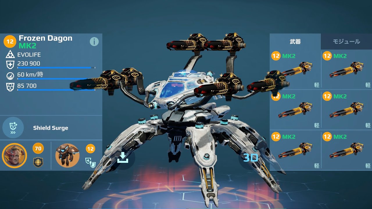 [WR] DAGON w/ 6x Ultimate Blaze | War Robots Gameplay - YouTube