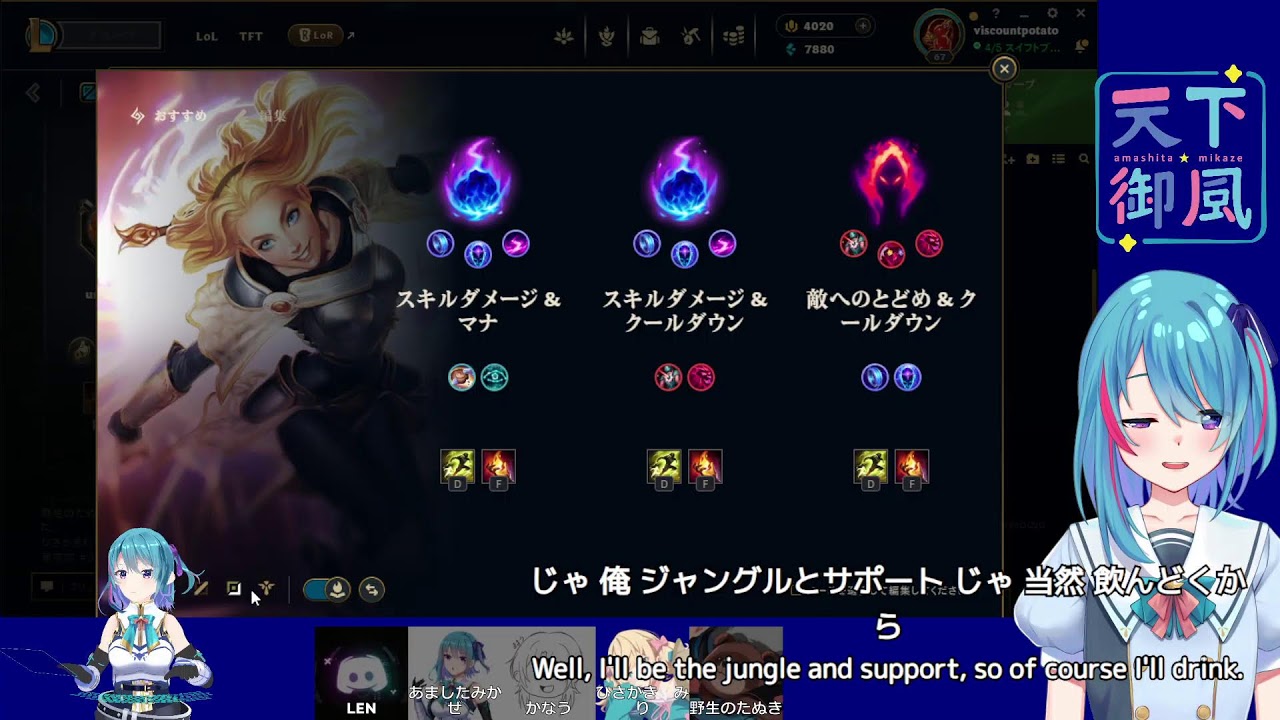 【League of Legends】初心者LOL【vtuber】 - YouTube