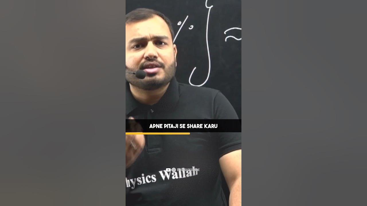 Khud Ke Upar Doubt Ho Rha H Alakhpandey Physicswallah Pwians Pwshorts Youtube