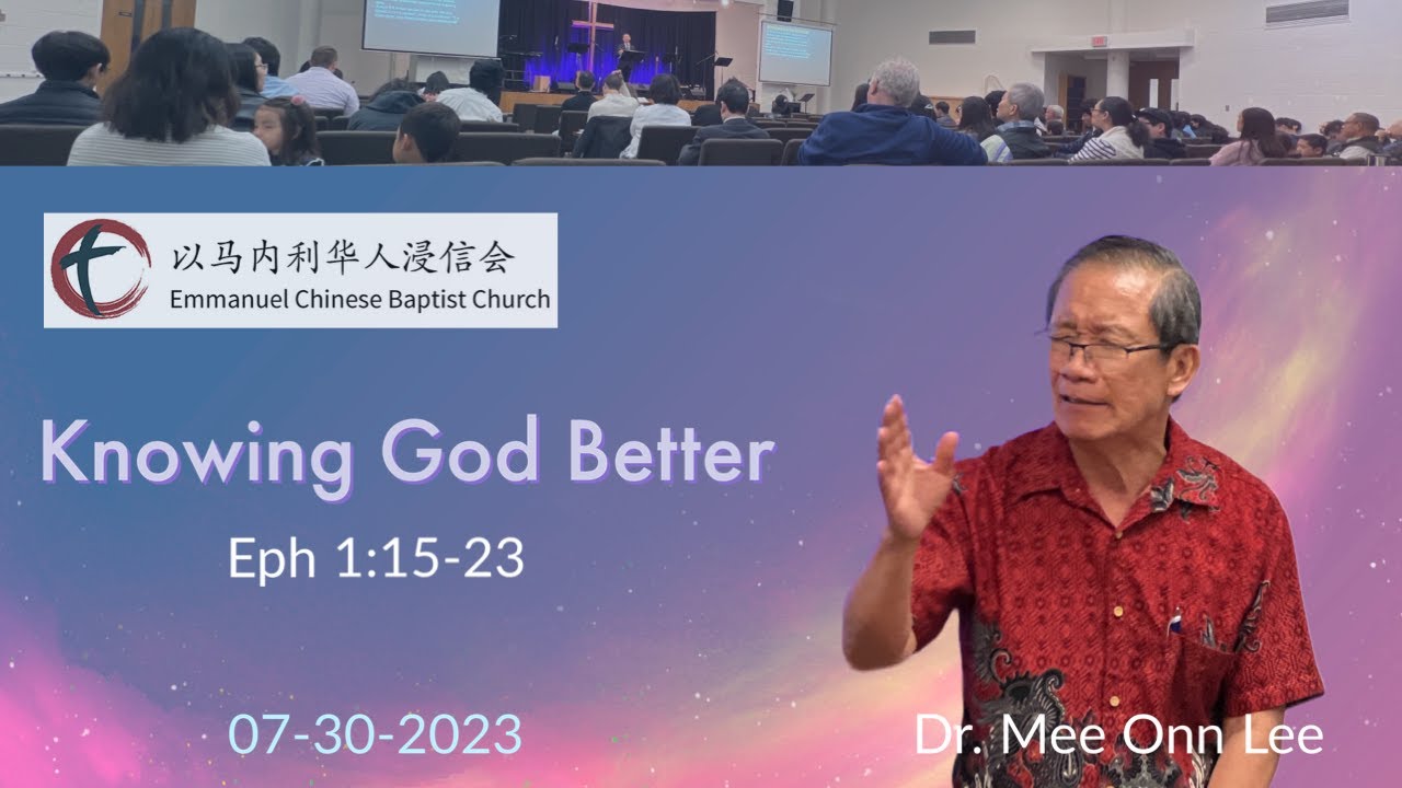 07/30/2023 | Knowing God Better | Eph 1:15-23 | Dr. Mee On LEe - YouTube