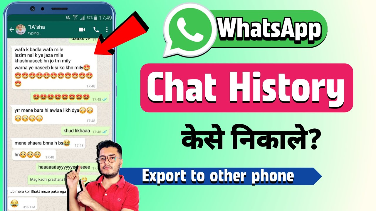 WhatsApp Chat History Kaise Nikale | How to Export WhatsApp Chat ...