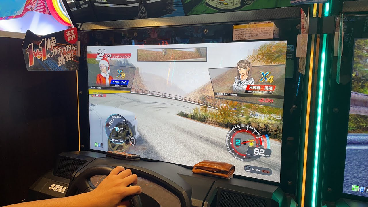 【9/9】頭文字D the arcade season2 全国対戦 - YouTube