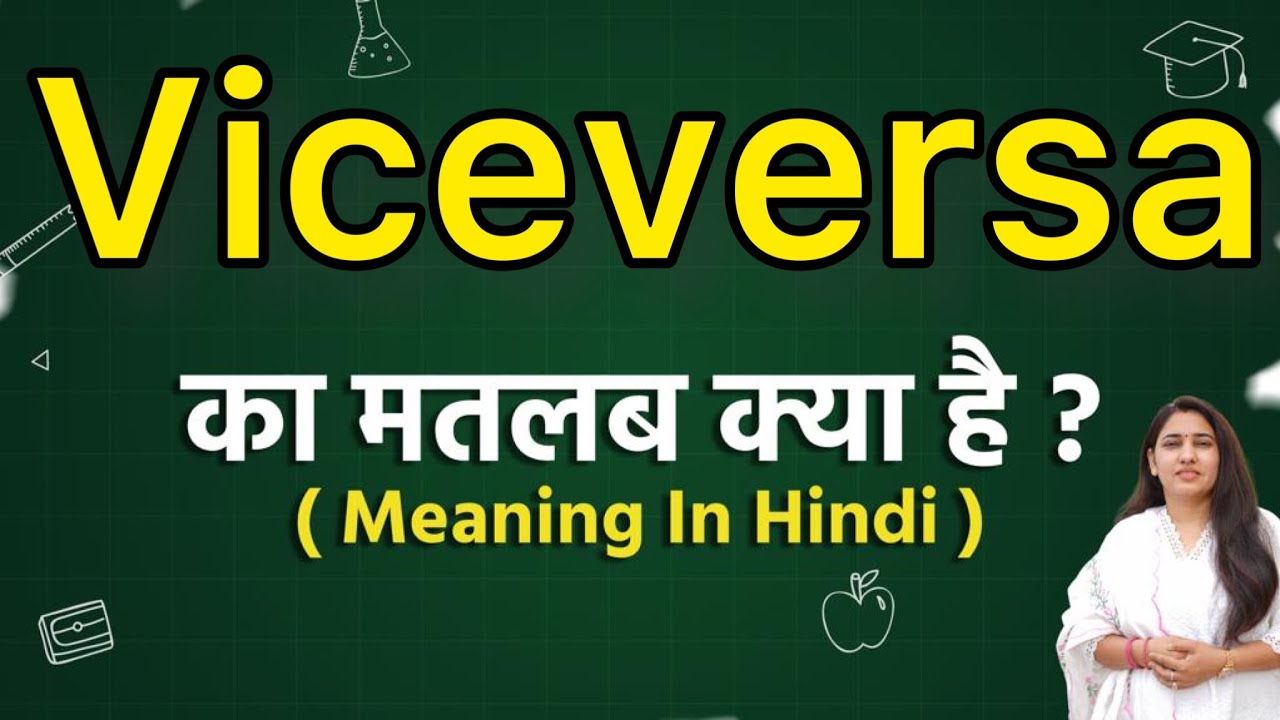 Viceversa meaning in hindi | Viceversa ka matlab kya hota hai | Word ...