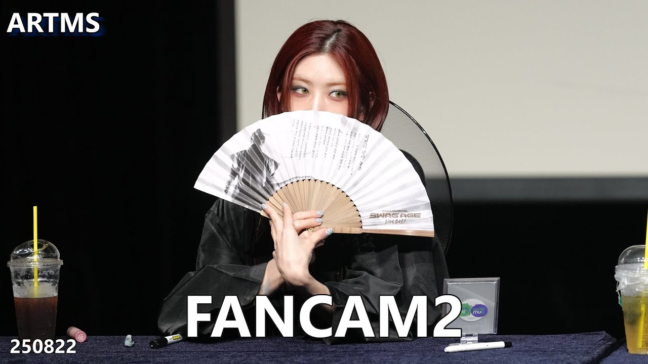 ARTMS 아르테미스 Fancam2 250822 - YouTube