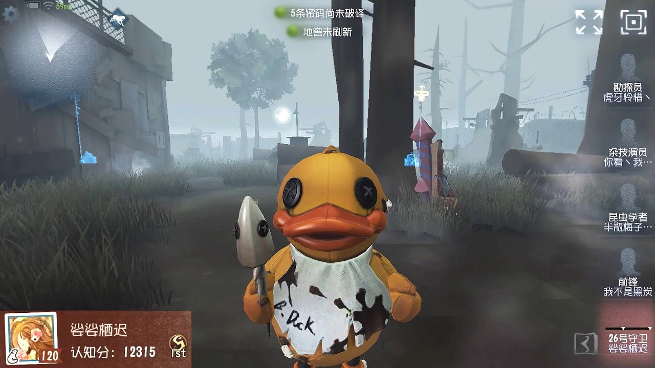 #399 No 26 Guard | Pro Player | Arms Factory | Identity V - YouTube