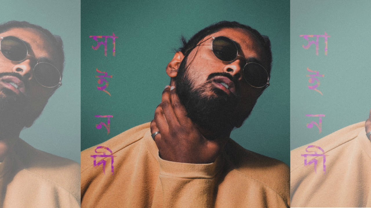 Nirob Islam (SHY Nodi) – No Vibe - YouTube