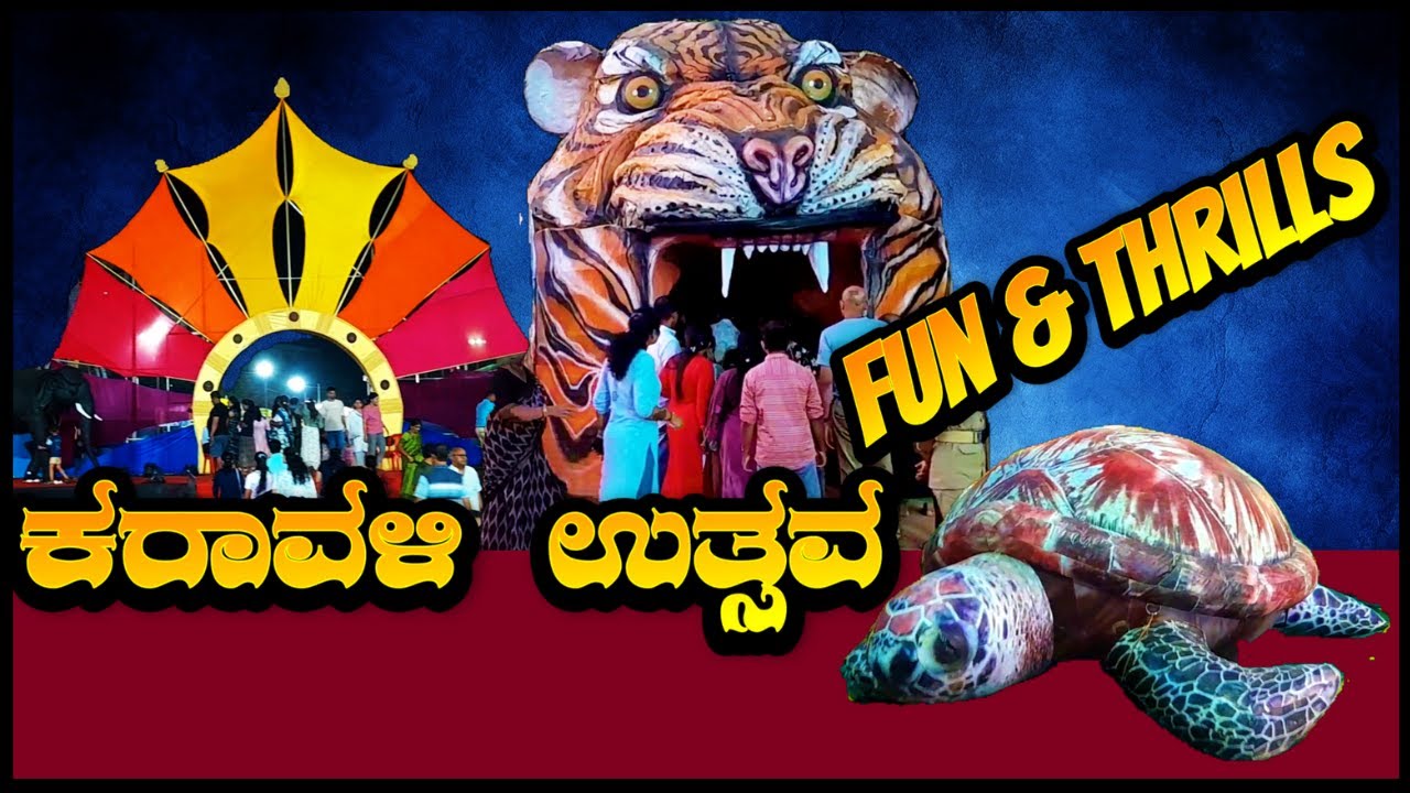 Karavali Utsava 2024 || Now added with more Fun & Thrills || - YouTube
