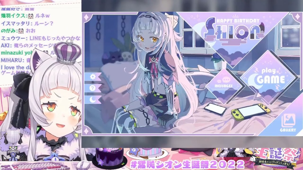 Shion shows a website made by her fans - YouTube