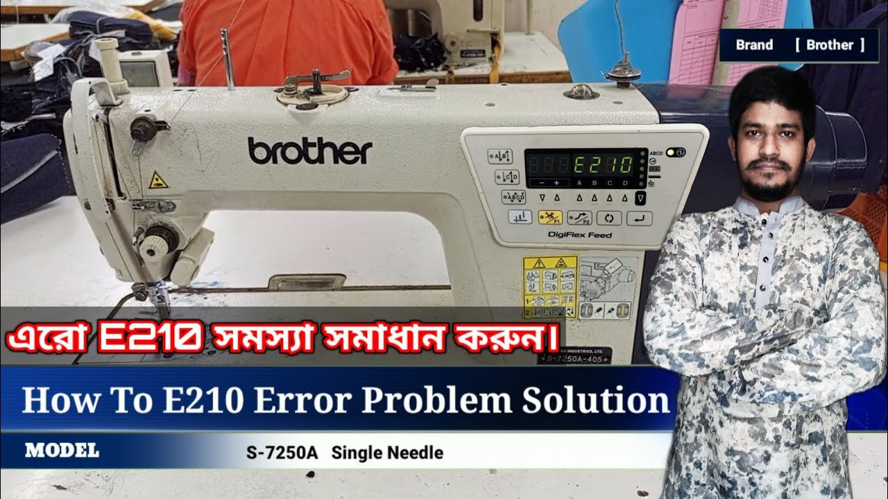 How To S-7250A E210 Error Problem Solution Now @RobinExpertGain - YouTube