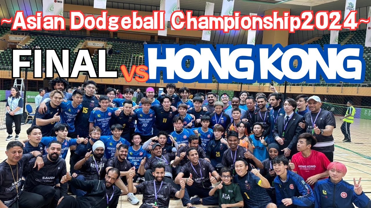 -MEN FINAL- HONG KONG vs JAPAN ~Asian Dodgeball Championship2024~ - YouTube
