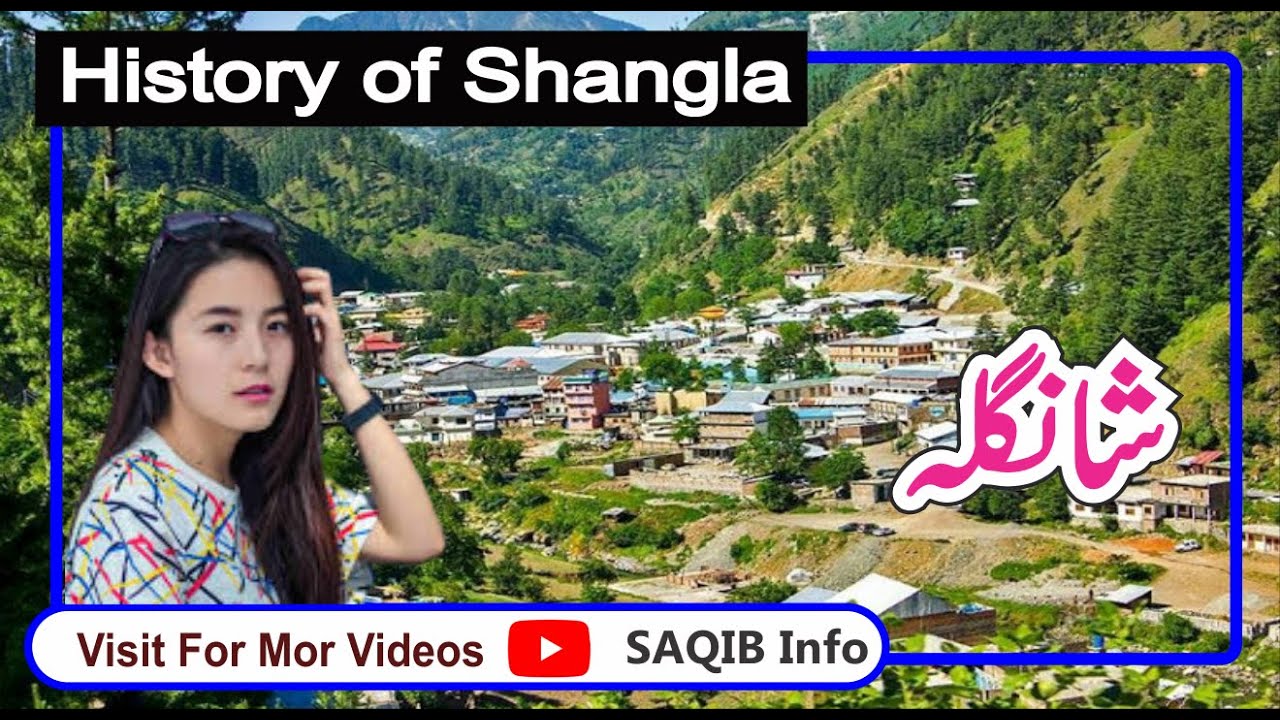 History Of SHangla || Shangla ki dil Chasp Tarikhi Malomat || ضلع شانگلہ کی تاریخی معلومات - YouTube