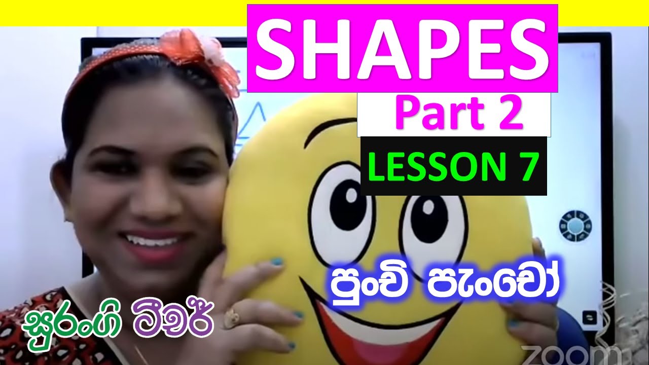 Punchi Pancho - Shapes Part 2 Surangi Teacher amma Lesson 7 Pera Pasal ...