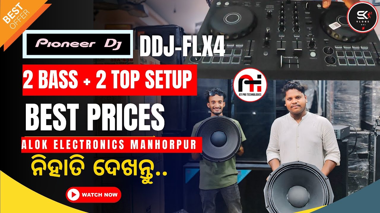 2 TOP | 2 BASS DJ SETUP 2K24 PRICE & DETAILS | ATI PRO | ALOK ELECTRONICS MANOHARPUR | SK VLOGS ...