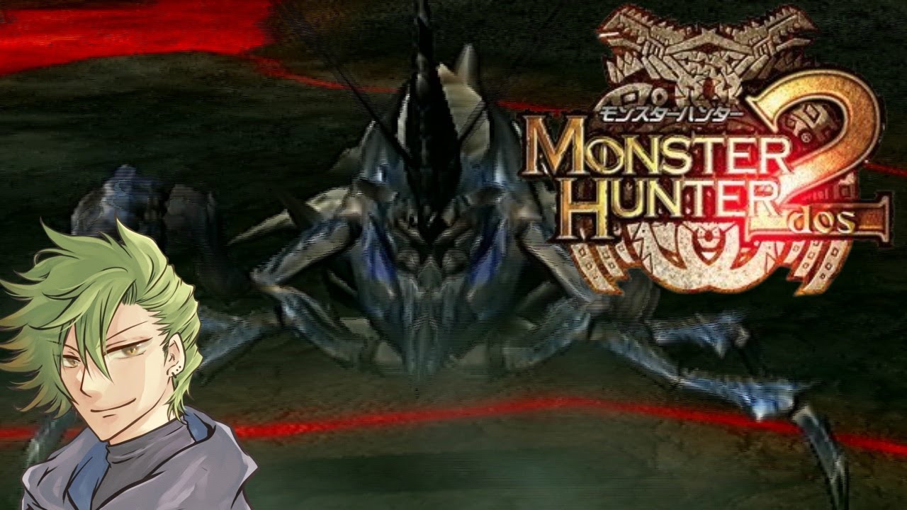 【MH2(dos)】難易度最高と名高いモンハンがやりたくなった【終盤】 - YouTube