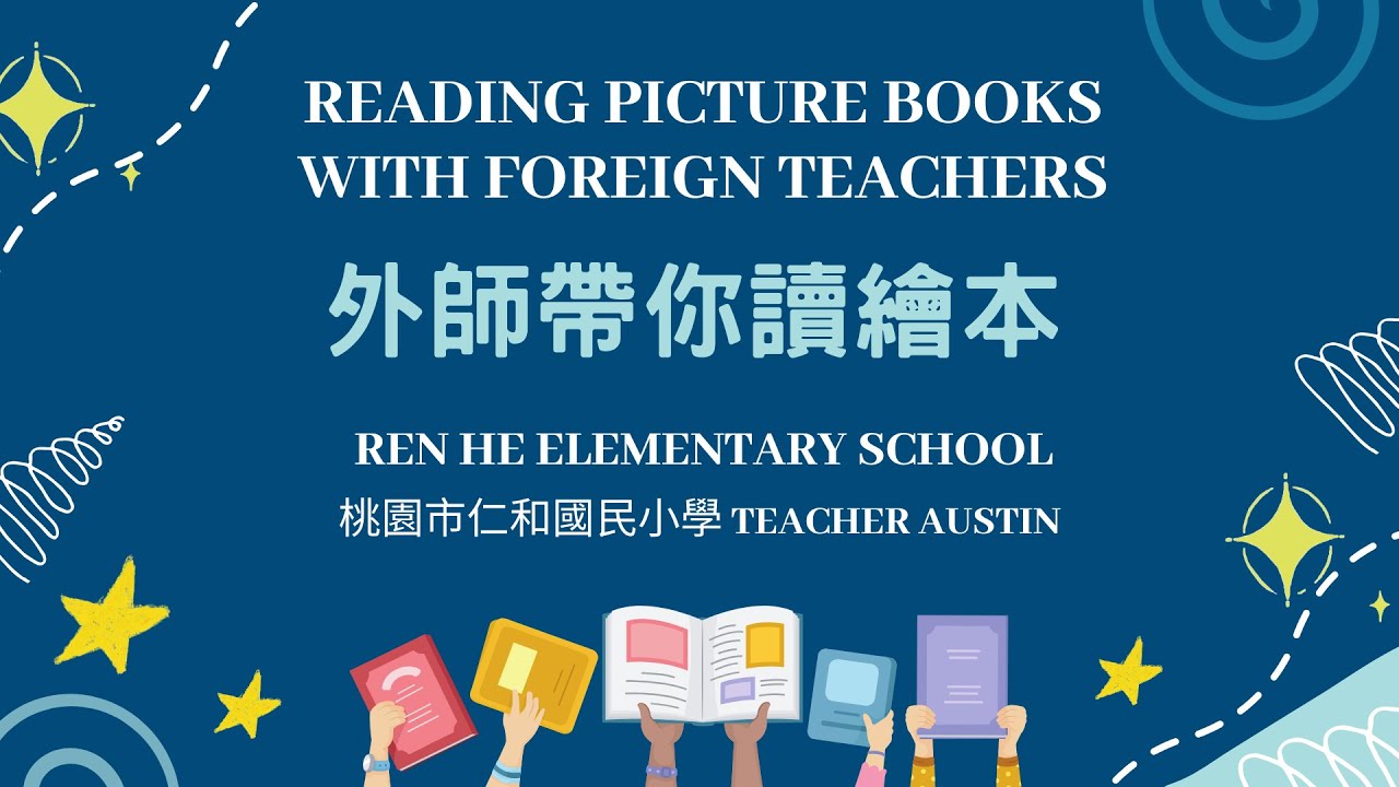 Only a Tree Knows How to Be a Tree | Teacher Barton 仁和國小 | 桃園外師任意門 ...