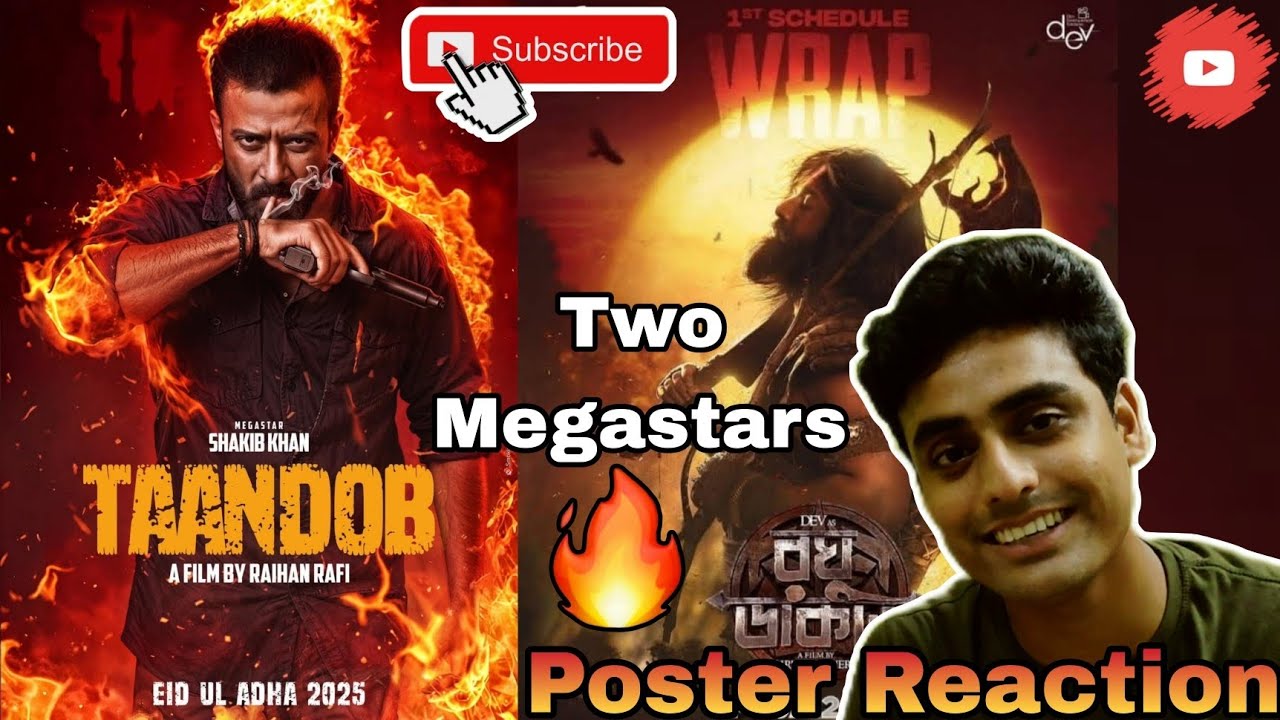 Shakib Khan|TAANDOB Poster Reaction|Megastar Shakib Khan|Raghu Dakat ...