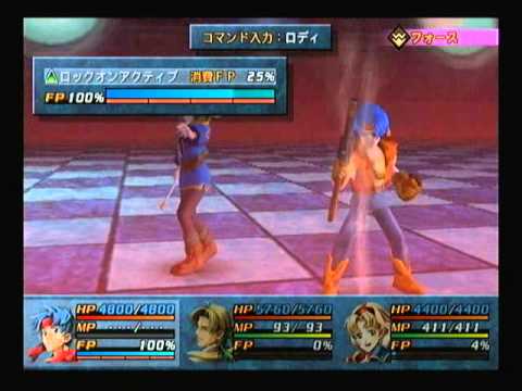 Wild Arms Alter Code : F - Boss 52 - Vermilion - YouTube