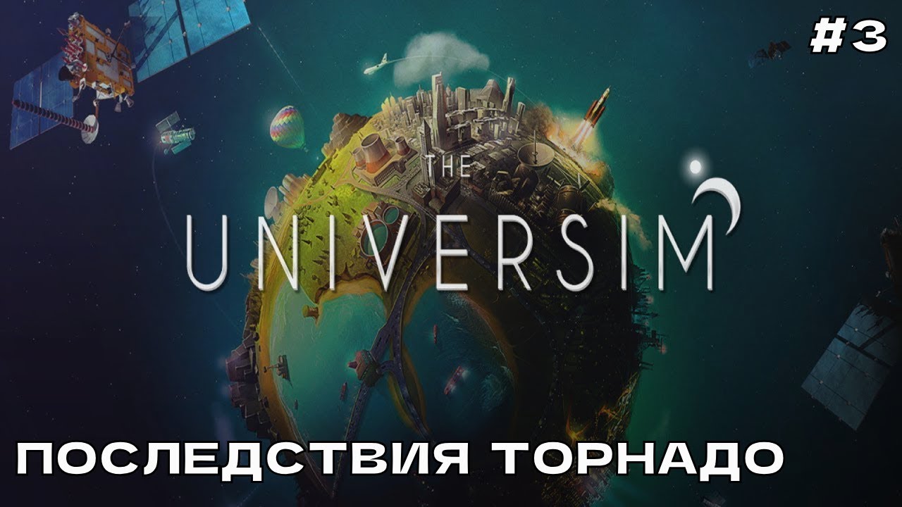 The Universim #3 Последствия торнадо. - YouTube