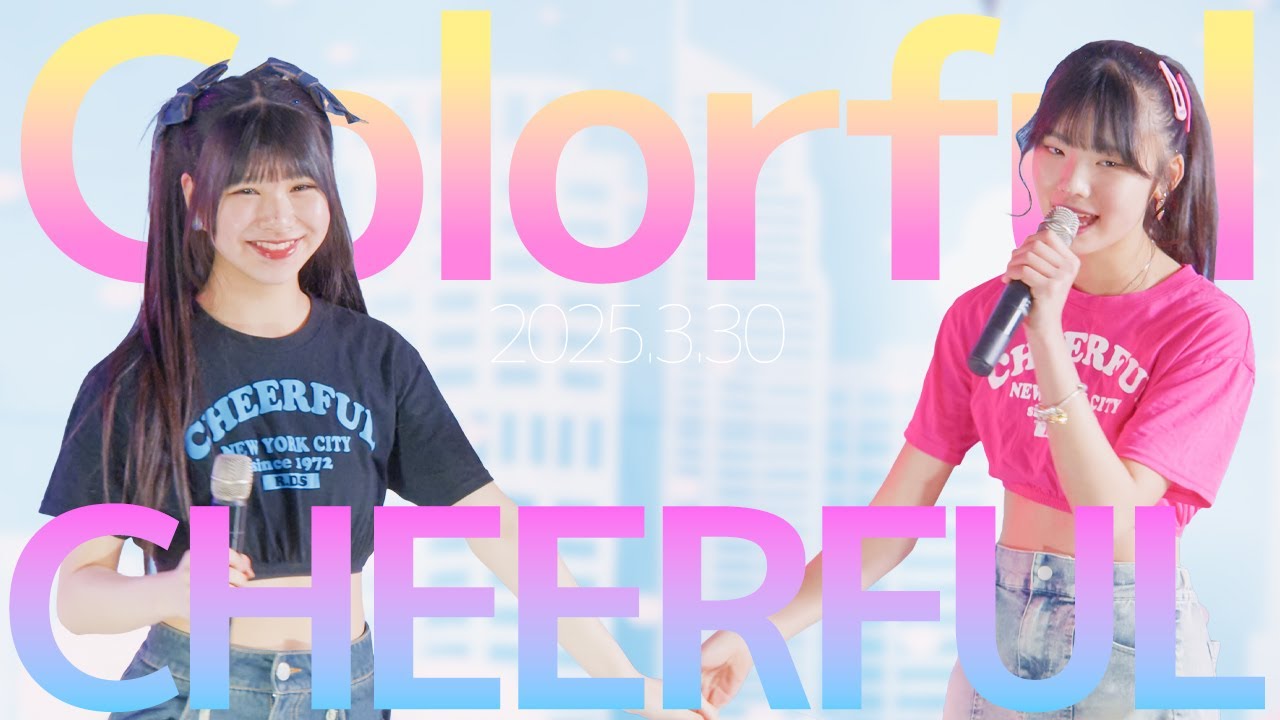CHEERFUL(Himari & Maho) - Colorful / 東京アイドル劇場（アイゲキ） - YouTube