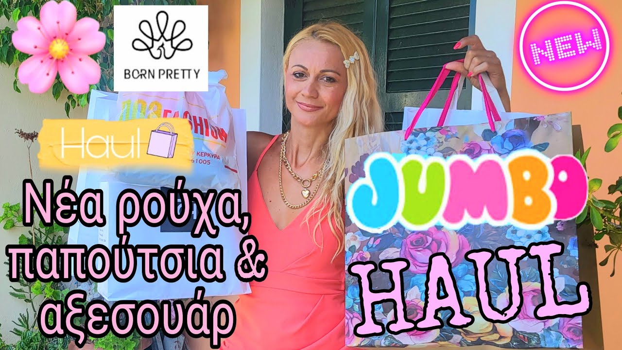 JUMBO HAUL | HUGE HAUL ΡΟΥΧΑ, ΠΑΠΟΥΤΣΙΑ & ΑΞΕΣΟΥΆΡ | BORN PRETTY ...