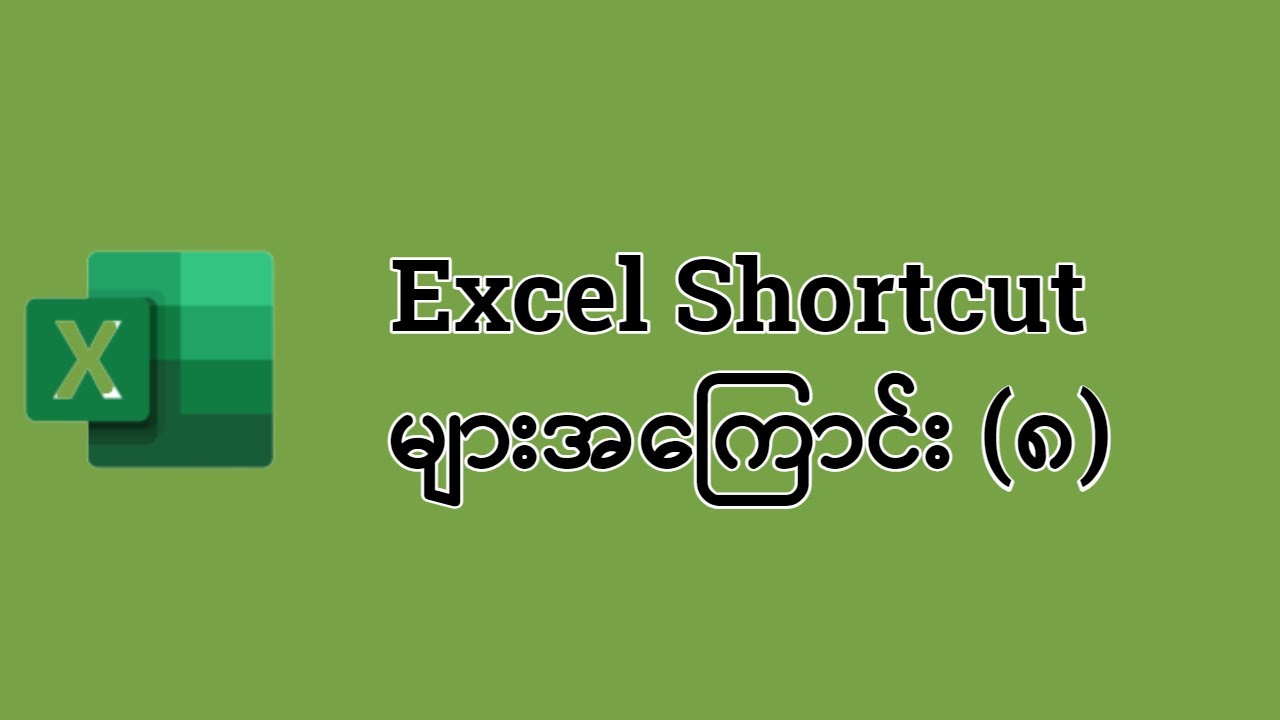 MS Excel Shortcut keys - Shift+F1 to Shift+F12 - YouTube