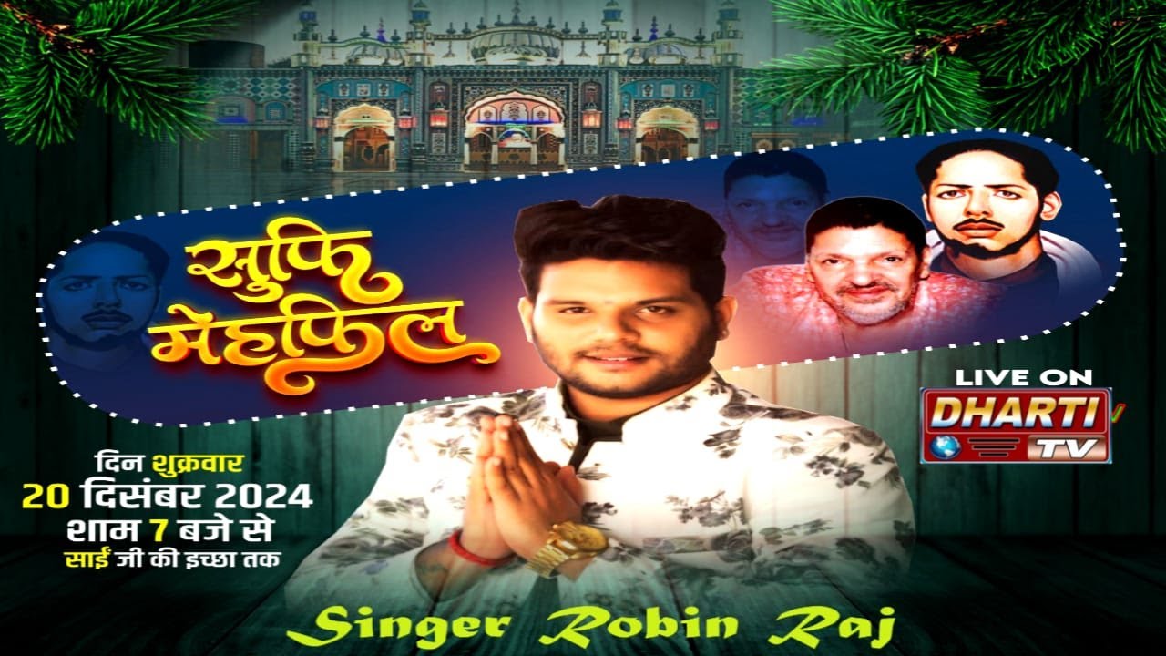 Robin Raj Live In Ludhiana | Sufi Mehfil Baba Murad Shah Ji & Sai Laddi ...