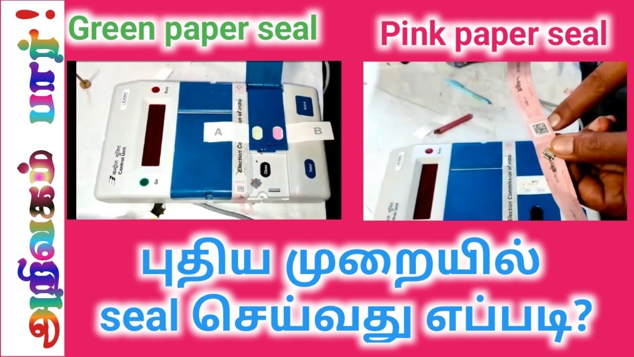 NEW METHOD/ MODIFIED GREEN PAPER SEAL/ PINK PAPER SEAL/ CONTROL UNIT ...