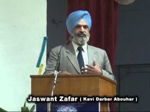 'JASWANT ZAFAR' RECITING A POEM IN PUNJABI KAVI DARBAR AT D A V COLLEGE ...