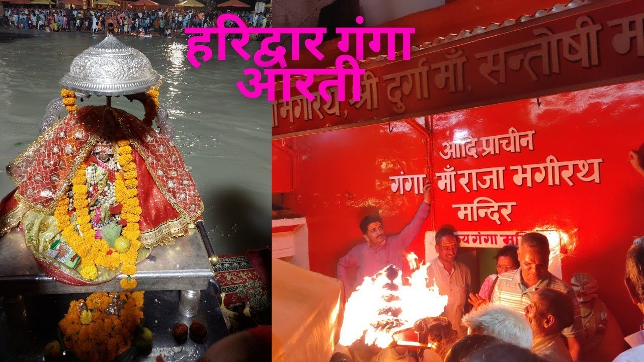 Haridwar Ganga Aarti🙏🙏 and Indian Railways Worst Experience😡😡 | Random ...