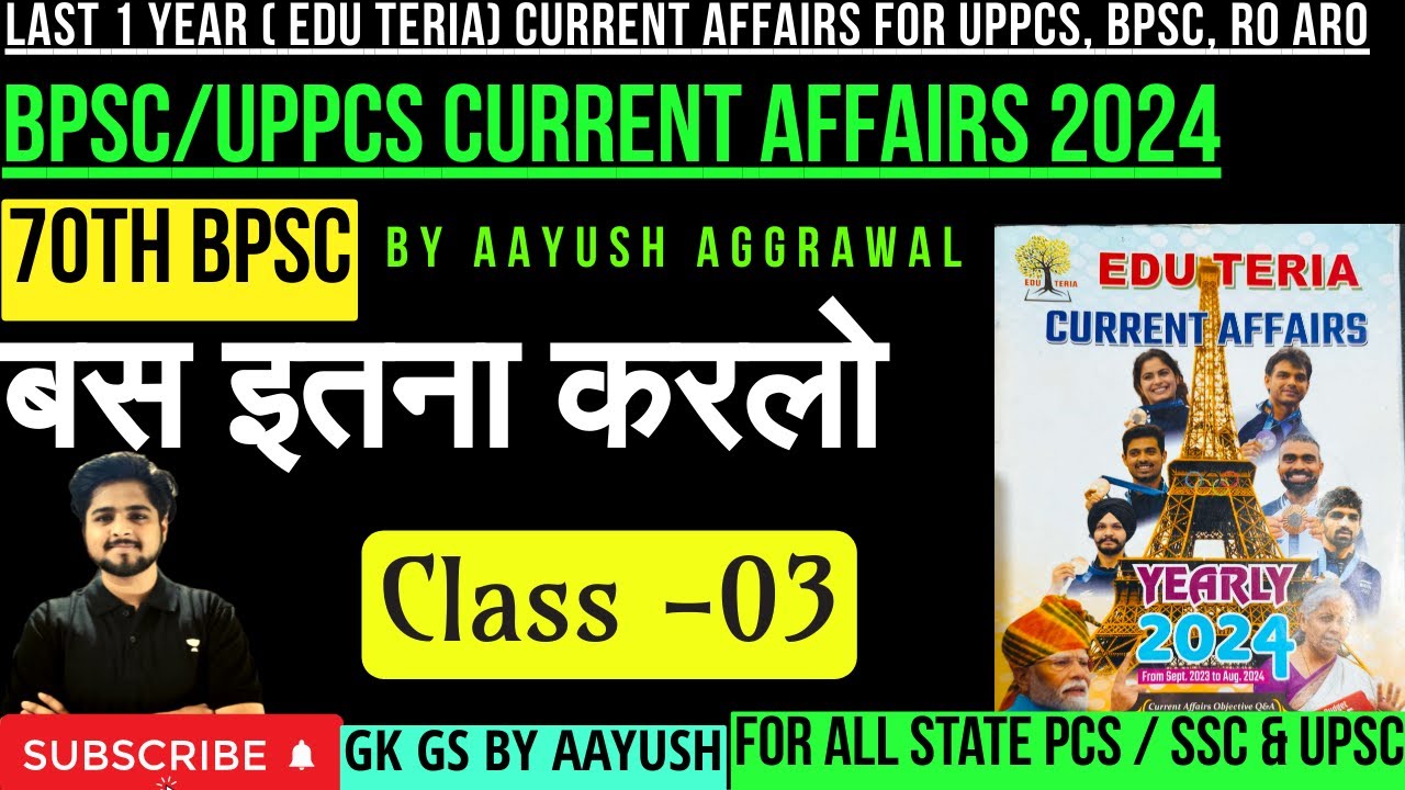 70th BPSC Current Affairs 2024 | Last 1 Year Current Affairs Revision For BPSC, UPPSC & RO ARO ...