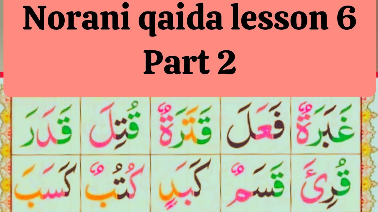 Noorani Qaida lesson 6 part 2 | Basic Arabic | Learn Quran | Harakat o ...