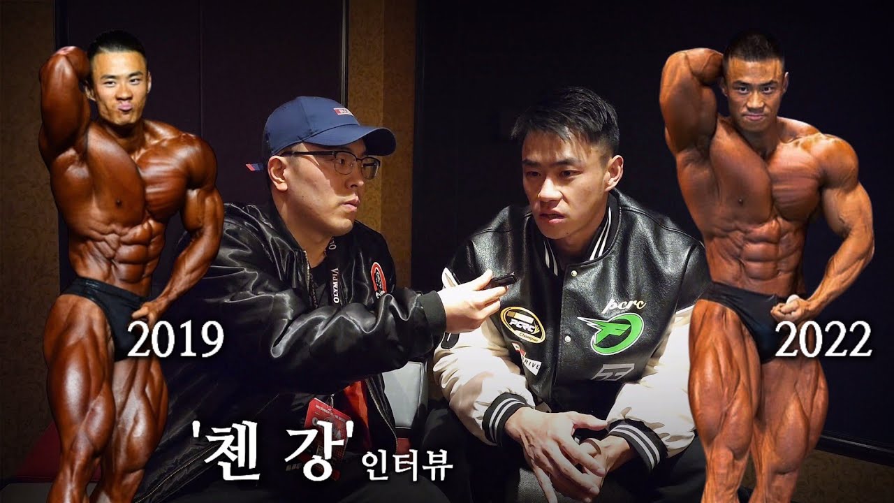 올해, 사이즈 업 + 100% 컨디션 | Chen Kang 인터뷰 - YouTube