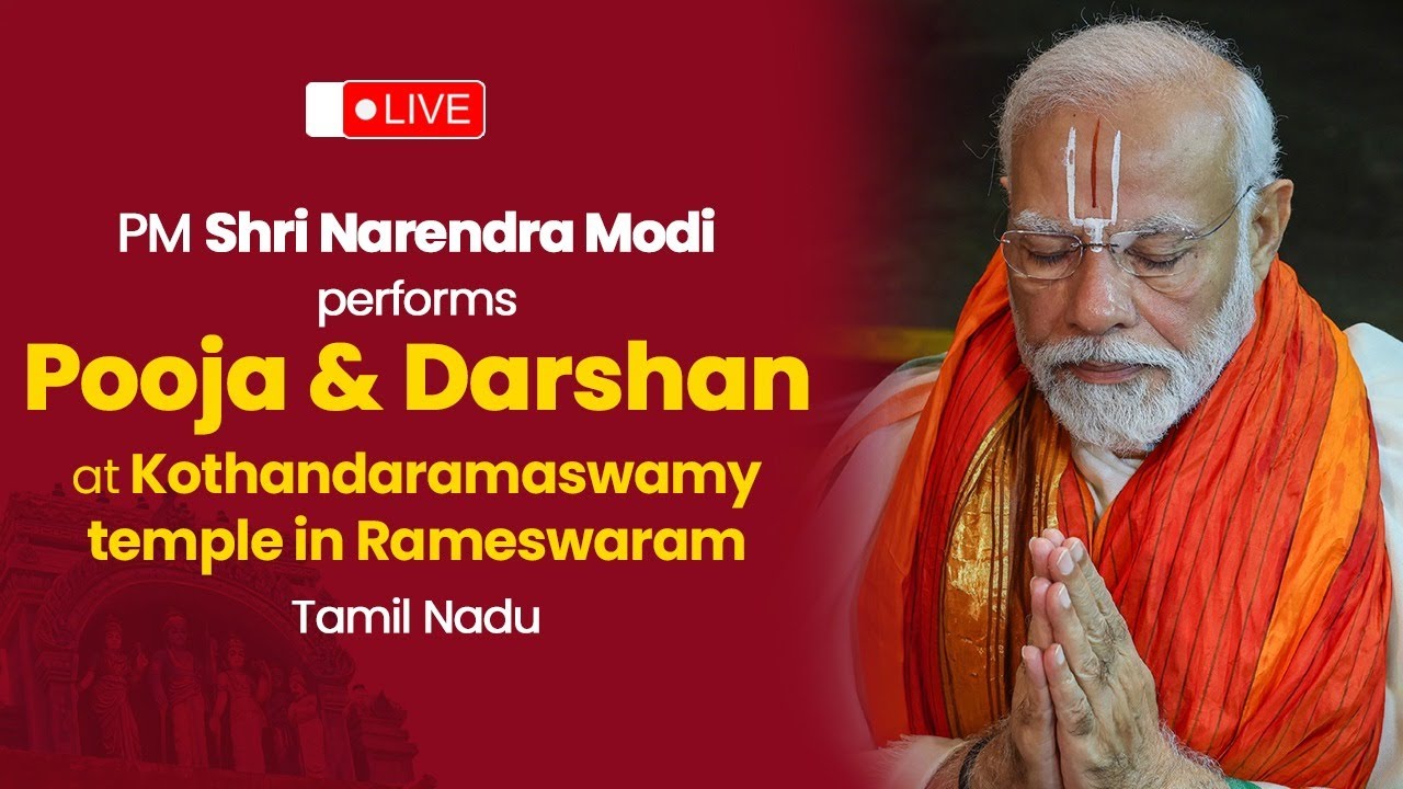 PM Shri Narendra Modi performs Pooja & Darshan at Kothandaramaswamy ...