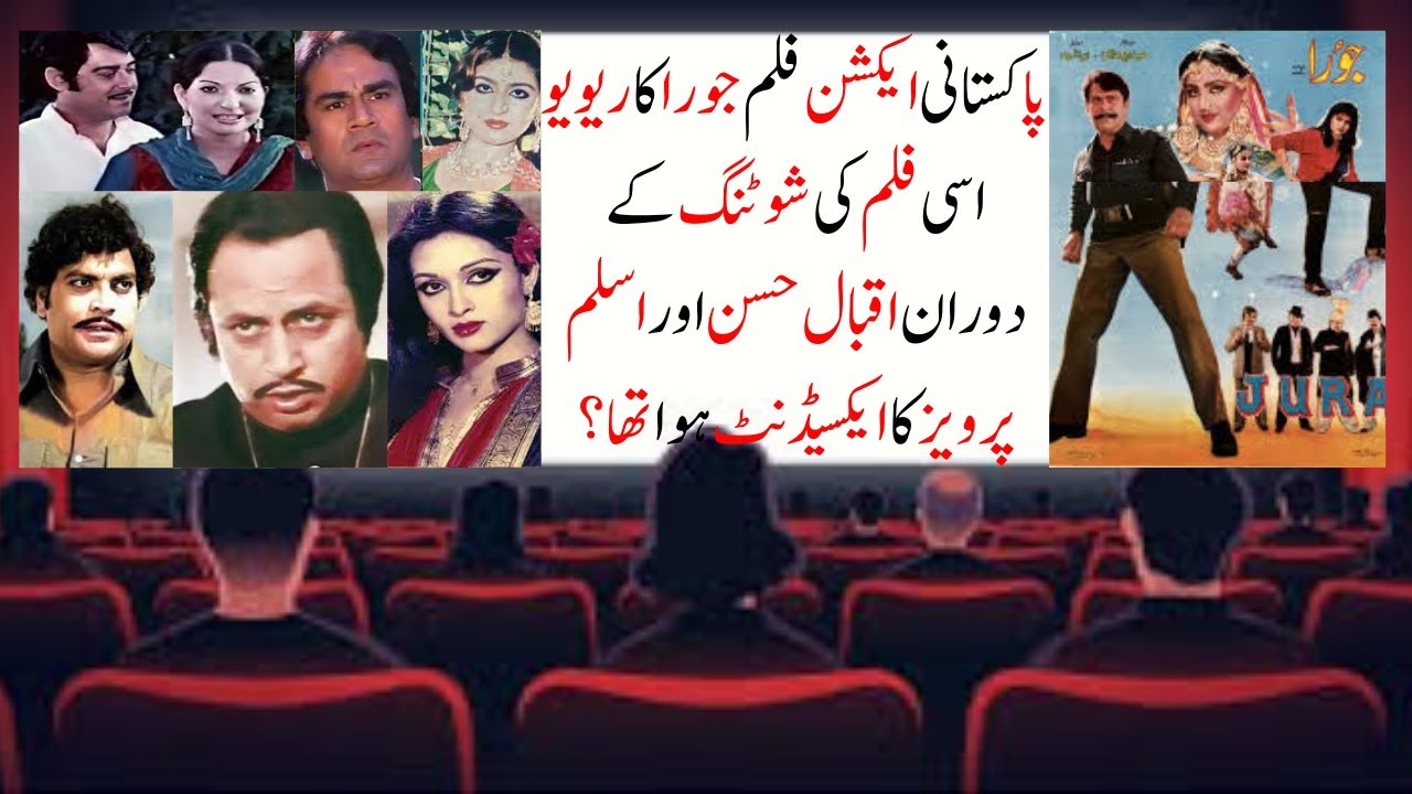 What Makes JOORA Film A MUSICAL MASTERPIECE? - YouTube