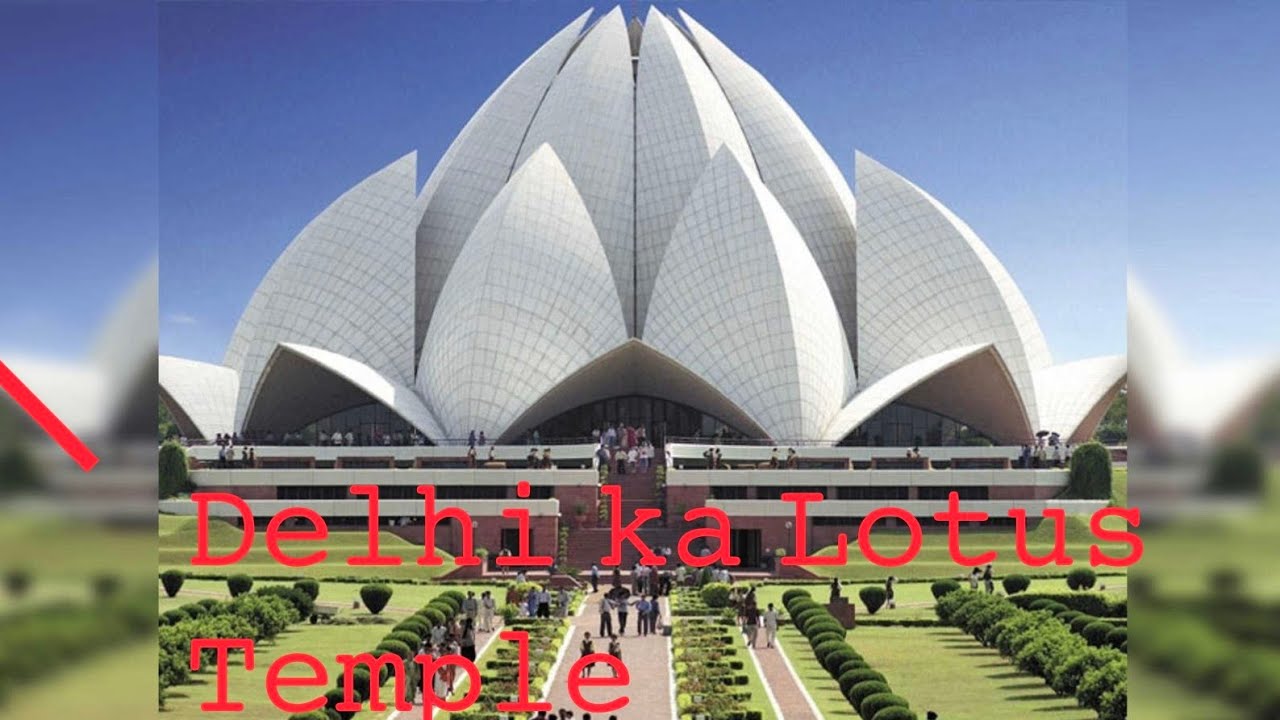 कमल मंदिर का रहस्य ⛲🔥Lotus Temple Delhi || Kamal mandir || Bahai Kamal ...