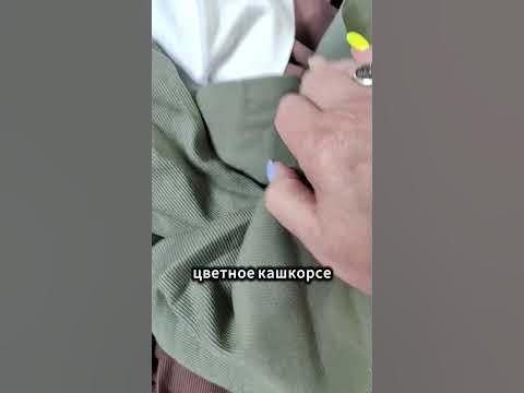 Кашкорсе и Рибана в нашем оффлайн магазине - YouTube
